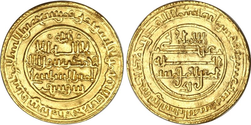 Notes and coins of the Caliphate’s (Khilafah) currency | Islamic ...