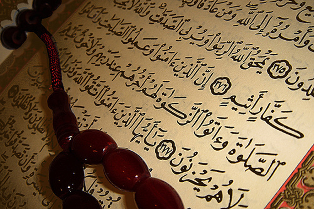 Understanding the linguistic miracle of the Qur’an | Islamic Civilization