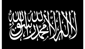 What is the official flag of the Caliphate? | Islamic Civilization