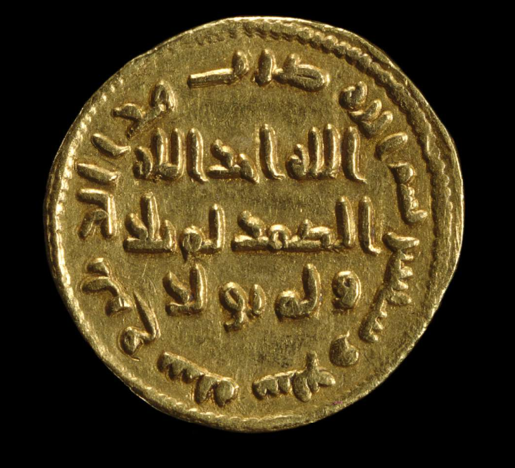 Islamic History Quiz 1 Answers | Islamic Civilization